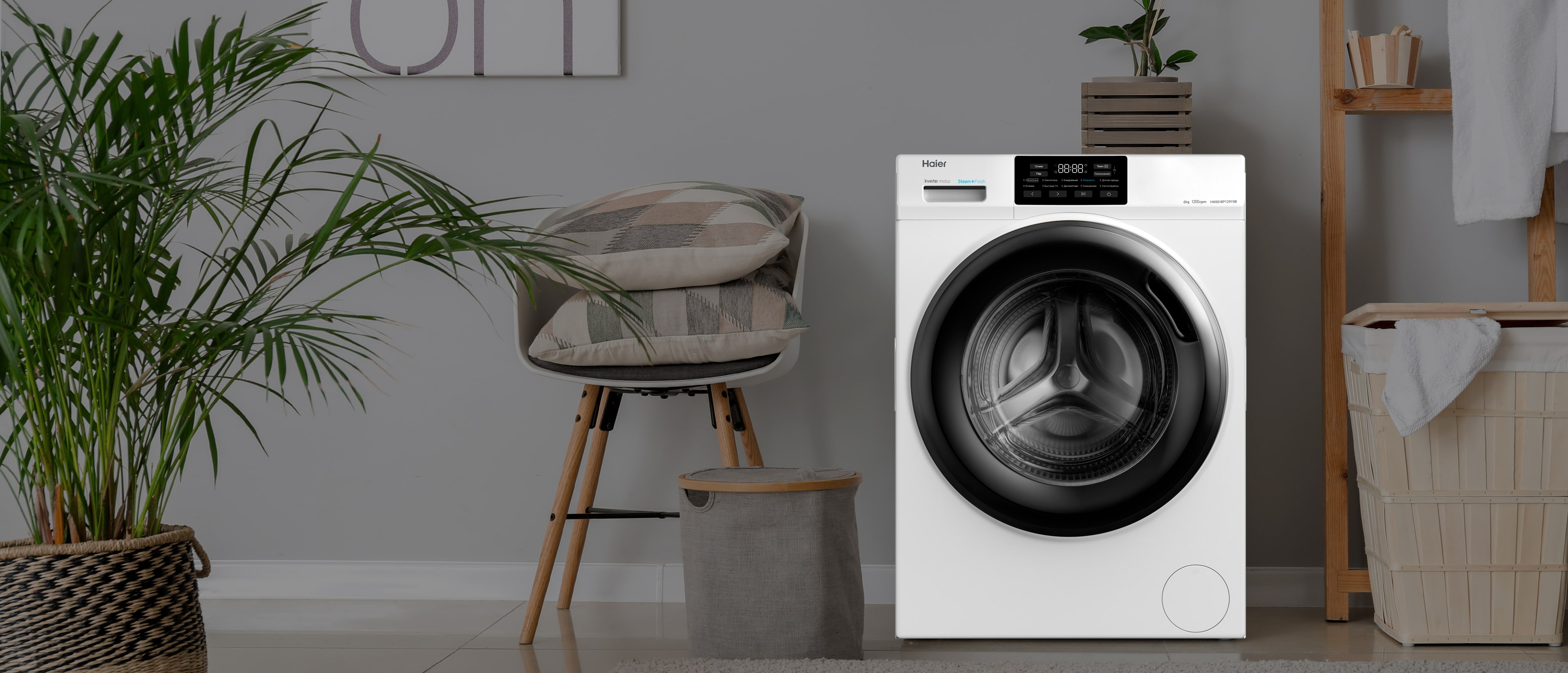 Купить стиральная машина Haier HW60-BP12919B в Алматы, Казахстане ...