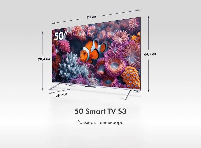 Купить телевизор Haier 85 Smart TV S8 QD в Алматы, Казахстане – цена ...