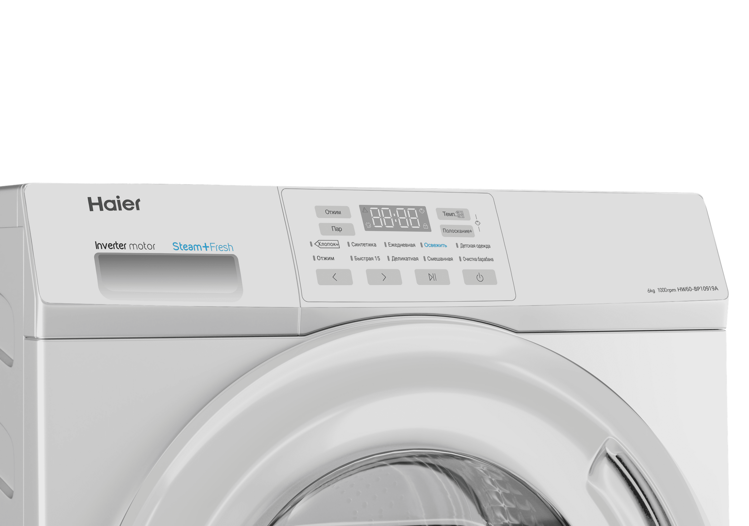Купить стиральную машину Haier в Алматы, цены на стиралки Хайер