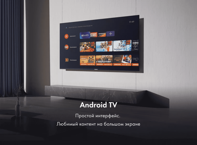 Купить телевизор Smart TV Haier в Алматы, цены на телевизоры Смарт ТВ Хайер