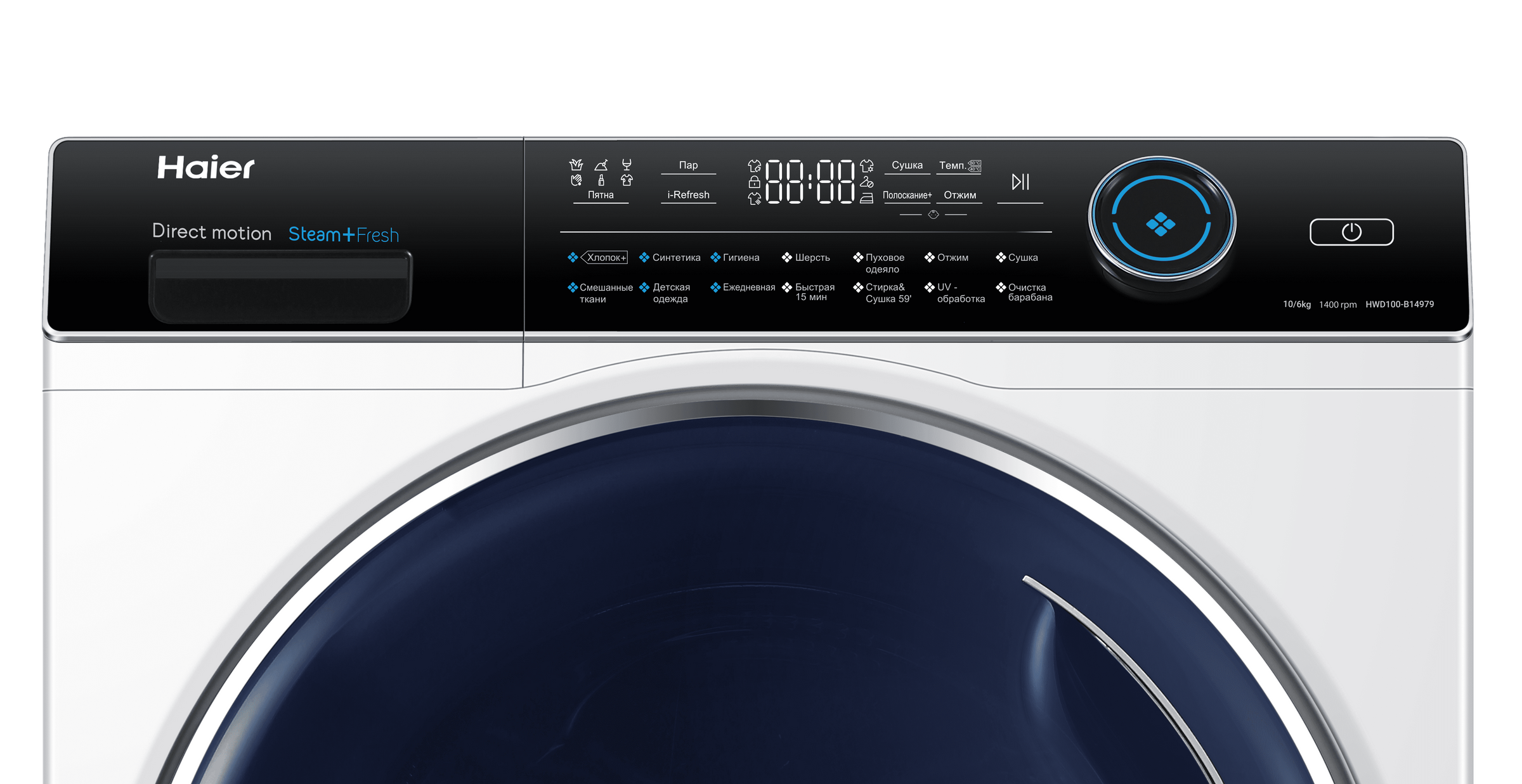 Купить стирально-сушильная машина Haier HWD80-BP14959A в Алматы ...