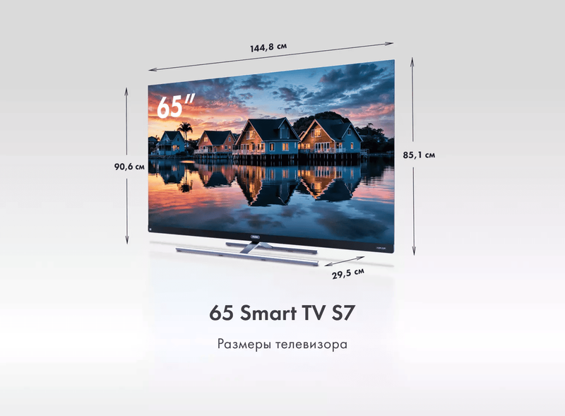 Купить телевизор Haier 65 Smart TV AX Pro в Алматы, Казахстане – цена ...