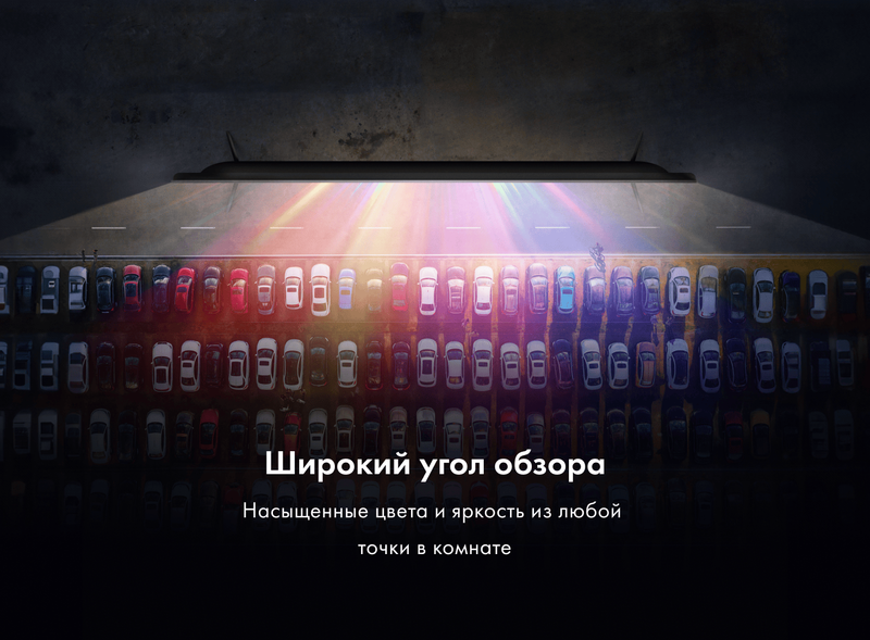 Купить телевизор Haier 85 Smart TV S8 QD в Алматы, Казахстане – цена ...