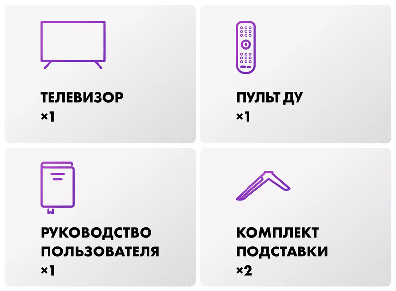 Купить телевизор Haier 50 Smart TV AX Pro в Алматы, Казахстане – цена ...