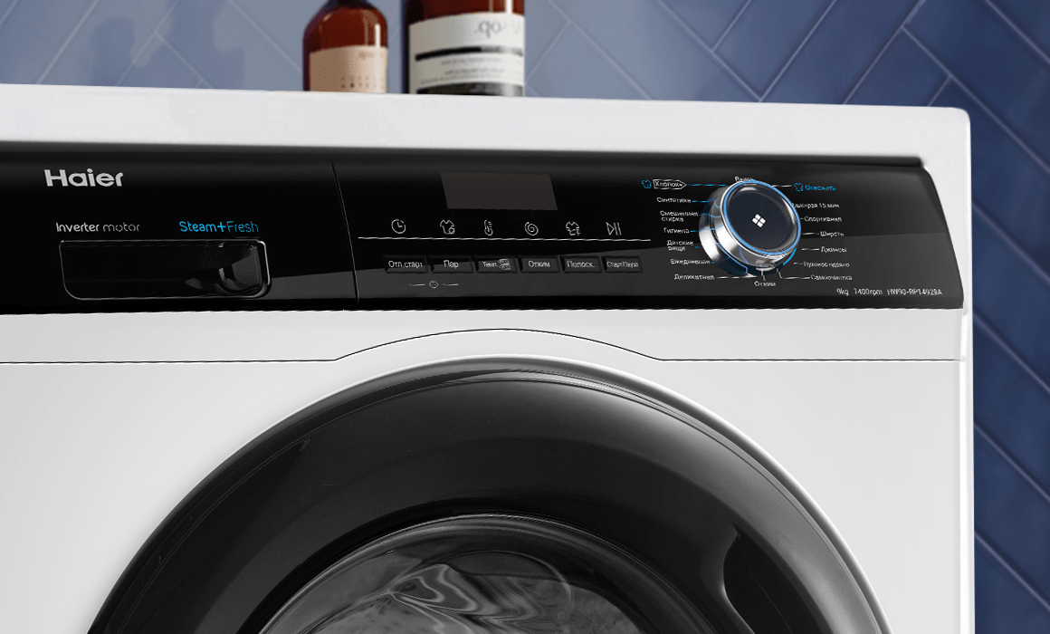 Купить стиральная машина Haier HW90-BP14929AS в Алматы, Казахстане ...
